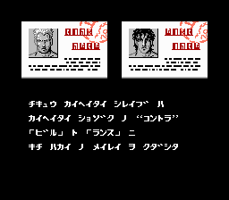 Nintendo Player – A Not-For-Profit Classic Gaming Fansite - Contra ...