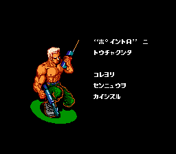 Nintendo Player – A Not-For-Profit Classic Gaming Fansite - Contra ...